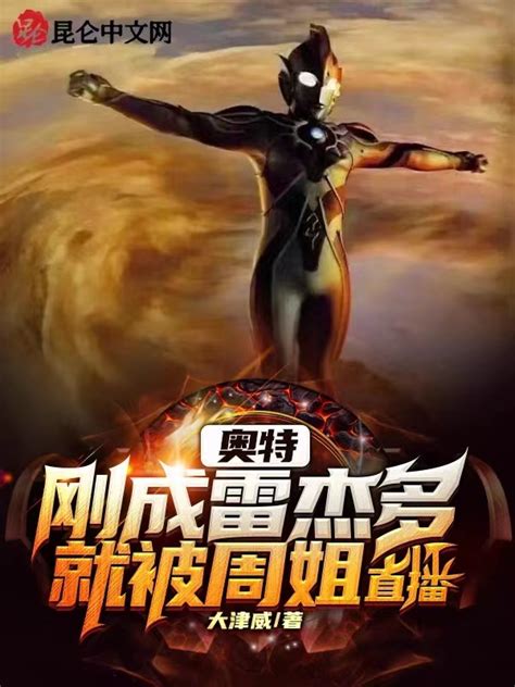 南天门计划南天门计划在线阅读全文阅读吴俊的小说