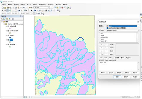 Arcgis空间数据图层叠加分析使用空间分析工具进行叠加比对去除水域、建筑用地和耕地区域 Csdn博客