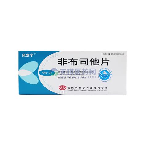 天琪医药网