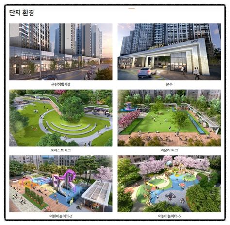 평촌 후분양아파트 센텀퍼스트 분양가 궁금하시죠 네이버 블로그