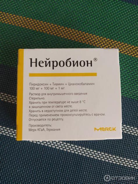 Отзыв о Раствор для инъекций "Нейробион" витамины В1, В6, В12 ...