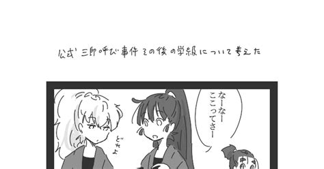 忍た漫画 学級が天使 渋梨のイラスト Pixiv