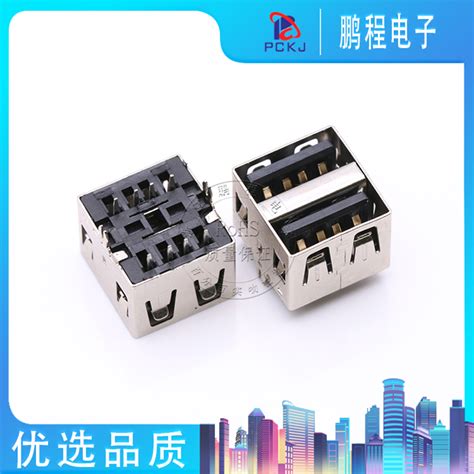 10 5mm双层a母卷边 直边 Usb双接口 Usb母座 母口直插黑 白胶 虎窝淘