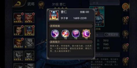 双枪曹仁登顶PVP最强英雄大神们都在用他 知乎