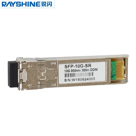誉友万兆多模光模块 10g双纤sfp光模块光纤模块兼容思科华三h3c华为 Sfp 10g Sr虎窝淘