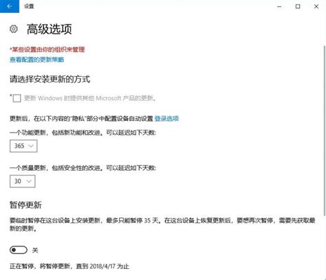微软承认对部分win10强制升级 10天内可降级恢复 N软网