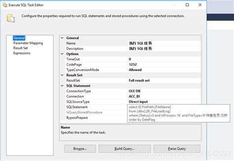 Etl——ssis导入数据流程 Csdn博客