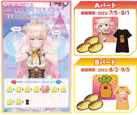 ホロライブ桃鈴ねねコラボ開催！｜campaign｜テトテコネクト 公式サイト｜株式会社タイトー