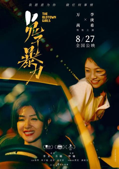 兔子暴力 电影 高清在线观看 百搜视频