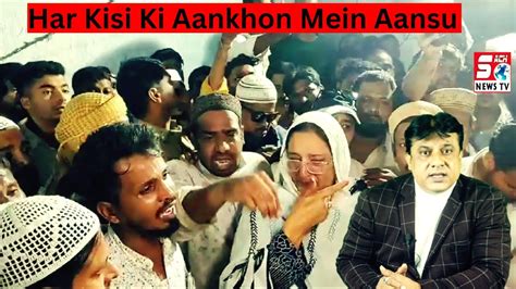 Shaikh Sayeed Bawazeer Ke Ghar Ke Samne Ka Manzar Dhekiye Sach News