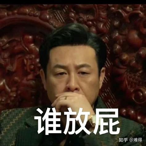 《狂飙》宇宙超级无敌最全最细最酷最搞笑表情包合集（bushi） 知乎