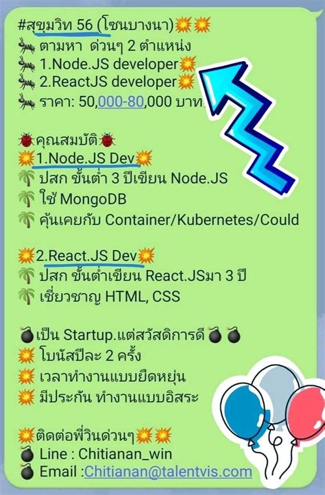 Reactjs Developer Thailand เสาร์ อาทิตย์แอดไลน์มาได้เลยครับ