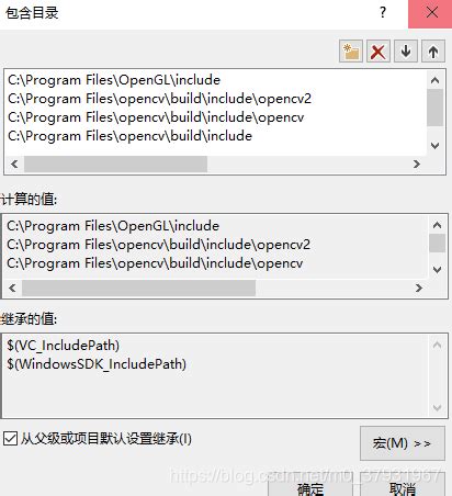 Configuration Of Opengl Development Environment Under Windows