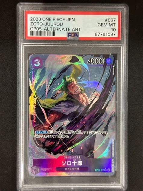 Yahooオークション Psa 10 ゾロ十郎 Op05 067 R ワンピースカード（