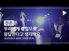 대학알리