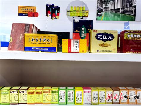 2023年中国品牌日活动在上海开展 甘肃56家企业线上线下参展