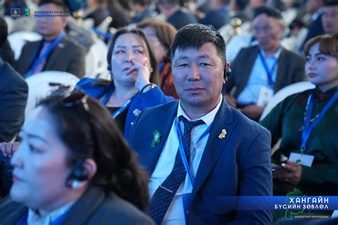 Бүсчилсэн хөгжлийн Бүсчилсэн хөгжлийн үндэсний хүрээлэн