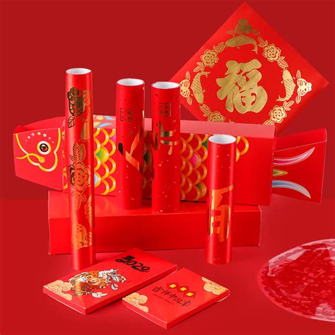 新春套装17年新春套装dnf新春装扮套装第10页大山谷图库