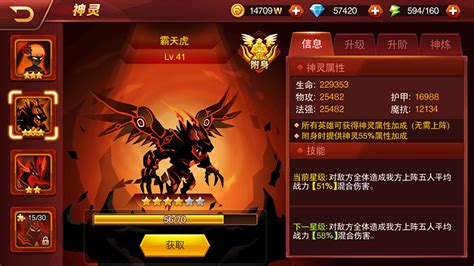 兽人三国无尽之塔极限挑战 魔兽老玩家的最爱 360西域降魔资讯 360游戏大厅