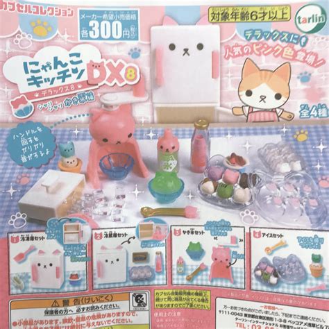 C pla阪急三番街店公式 on Twitter 新入荷商品紹介 にゃんこキッチンDX8 シャリシャリかき氷編 キラメッキ楽器 18 箱買いペットボトル2