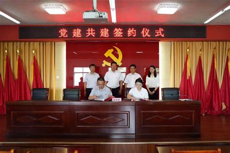 【高新请缨 营风奋辑】农商银行高新支行、电信公司高新分公司党支部与小营街道机关党支部开展党建共建活动合作工作