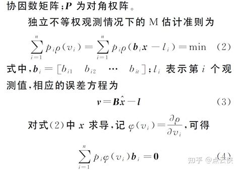 迭代重加权最小二乘法（irls） 知乎