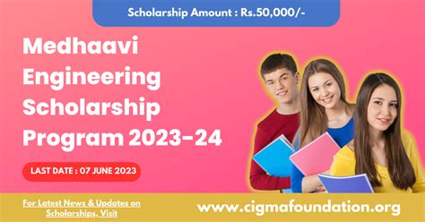 Csr Scholarships 2023 24 Cigma Foundation