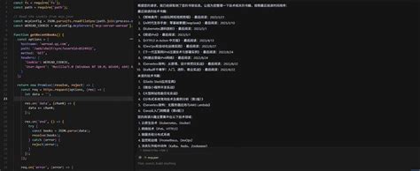 微信读书阅读数据的ai赋能：mcp服务器实现知识管理新范式 Csdn博客