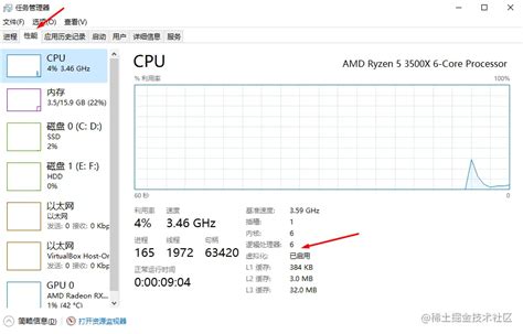 virtualbox 创建 linux虚拟机 踩坑virtualbox 创建 linux虚拟机 报错： 1、error 掘金