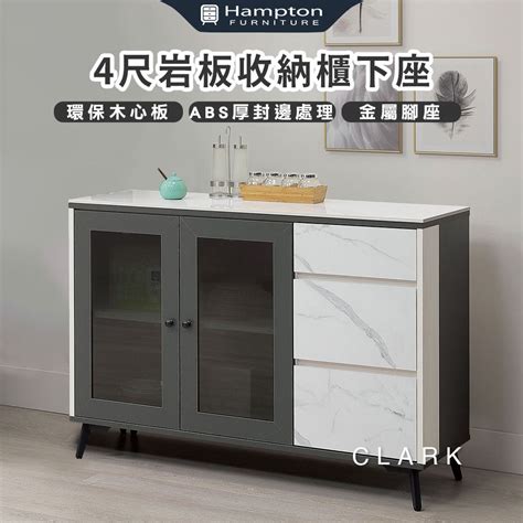 Hampton Pchome H