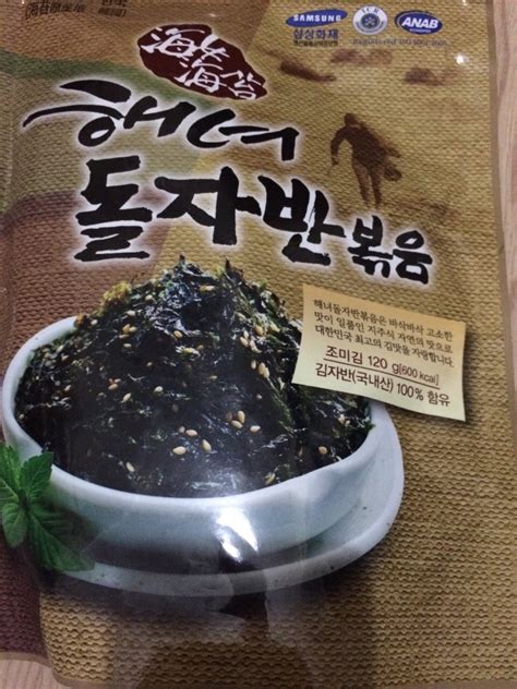 2023紫菜博物展示馆游玩攻略可惜少买了，上一张自己做的【去哪儿攻略】