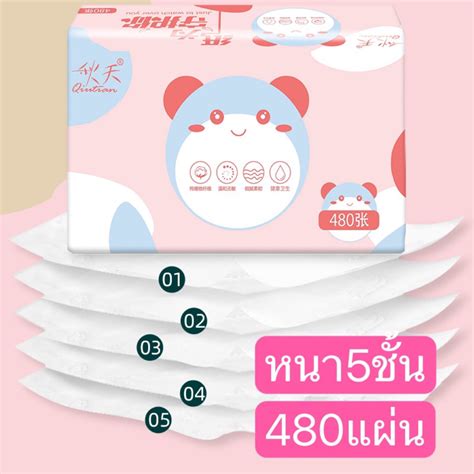 กระดาษทิขขู่ ห่อใหญ่สุดคุ้มทิชชู่พกพา เหนียวและนุ่ม กระดาษแช็คหน้า