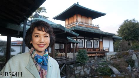 あなたの知らない京都旅〜1200年の物語〜 番組表 Gガイド[放送局公式情報満載]