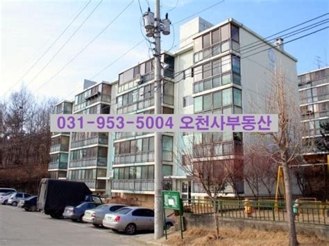 파주 문산 선유리 주공 1단지 소형아파트 매매 네이버 블로그