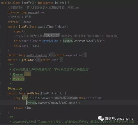 你还在轮询数据库修改订单状态吗 Csdn博客