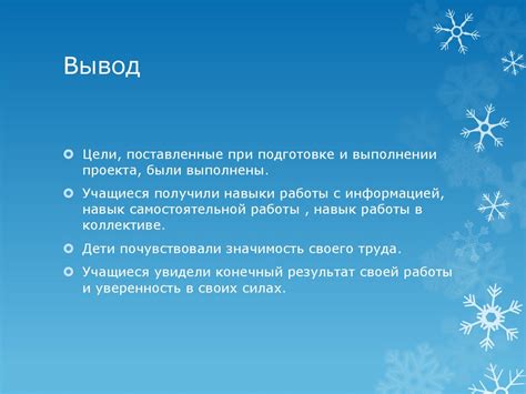 Проект «Креативная новогодняя ёлка презентация онлайн