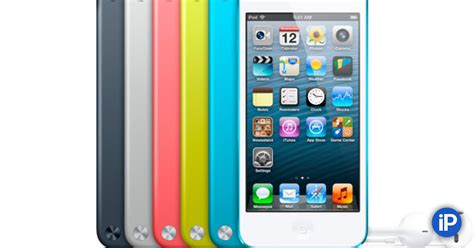 Ipod Touch 5 го поколения Развлечения в цвете