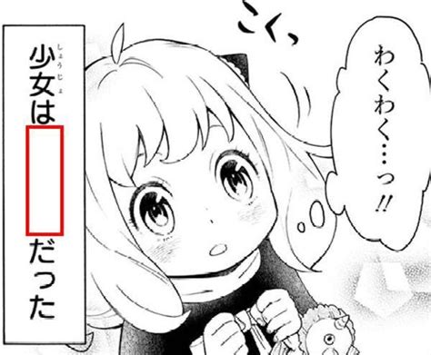 わくわくしているの 2022年11月29日のその他のボケ 101614867 ボケて（bokete）