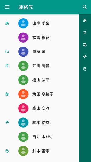 Androidの電話帳アプリ「スマート電話帳」 Simadzublog