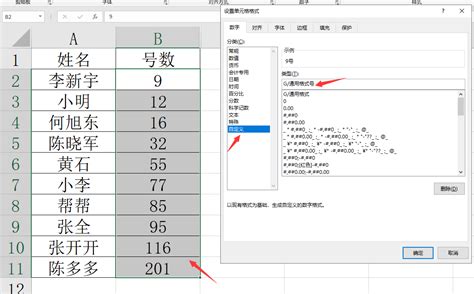 Excel带单位的数值排序，小技巧解决大问题，两种方法拿来就用 正数办公