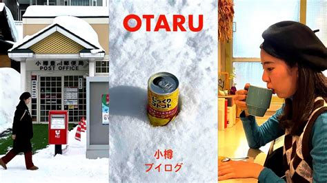 Hokkaido Vlog Ep Otaru