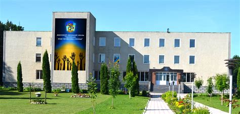 Шановні жителі м Підгаєць Підгаєцька міська рада Facebook