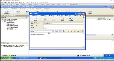 Centos 7 邮件服务器sendmaildovecotsendmaildovecot发送邮件不成功 Csdn博客