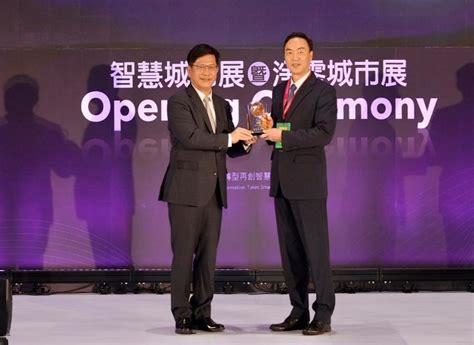 智慧城市大事紀 新竹市政府智慧城市主題網