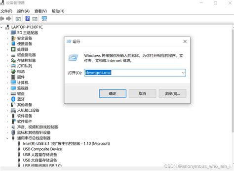Wol远程唤醒（python实现）唤醒幻数据包 Csdn博客