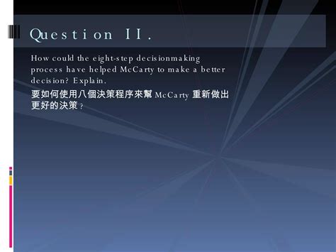 Ba Presentation Foundations Of Dicision Making Ppt
