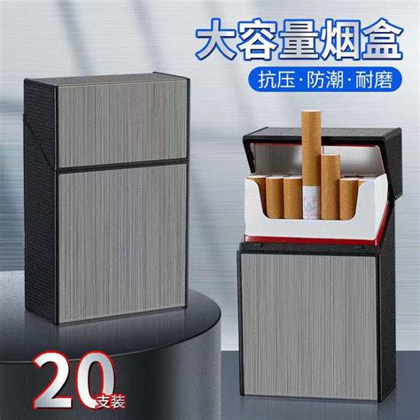 金属烟盒20支装整包烟软硬通用创意翻盖盒子防压个性男定制刻字虎窝淘