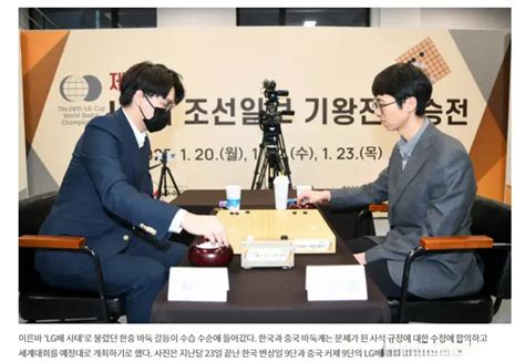 韩媒：农心杯17日举行lg危机收尾 名记曝中国队本周末开启训练赛