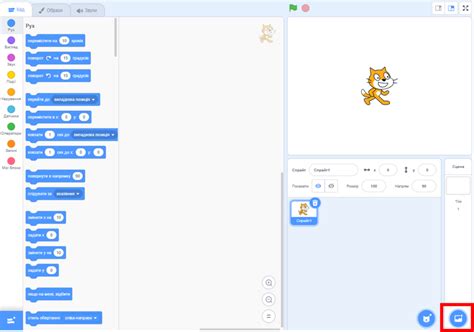У середовищі Scratch Тест на 7 запитань Інформатика