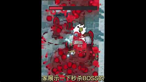 元气骑士：新手攻略，黑暗大骑士的剑！ 013 Youtube
